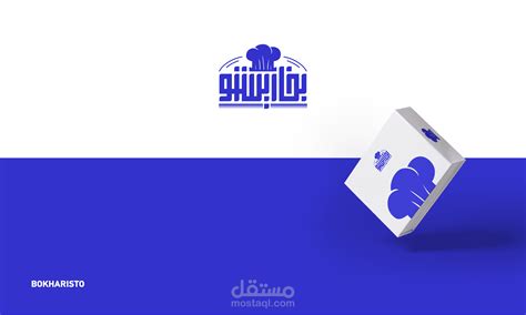 شعارات بالخط الكوفي المربع مستقل