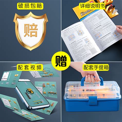 得力初中物理实验器材全套初中生电路标准教学仪器盒套装科学初三电学电路电磁学工具箱光学力学九年级中学生虎窝淘
