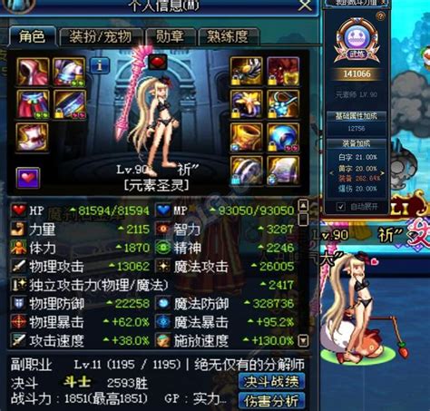 Dnf下水道3姐妹不通關能量130秒打死暗盧克mp4 每日頭條