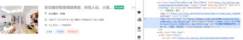 Python链家网二手房房源数据采集爬虫链家登录爬取 Csdn博客