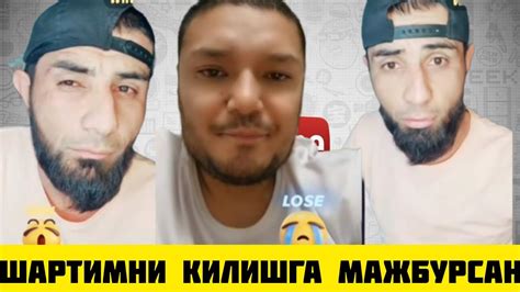 ТИК ТОКЕР АЗИЗ УТА ЁМОН БОЛА ЧЕСТИНИ СУКДИ - YouTube