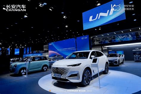 长安160周年实现全面转型向世界级品牌迈进 搜狐汽车 搜狐网