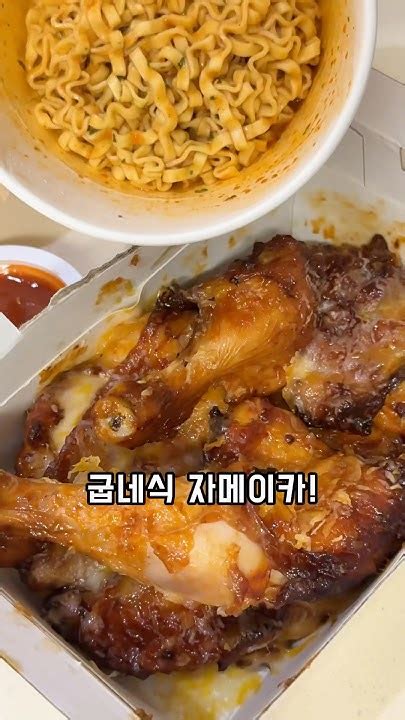 컨셉값은 못하지만 의외로 맛은 괜찮았던 치킨 Youtube
