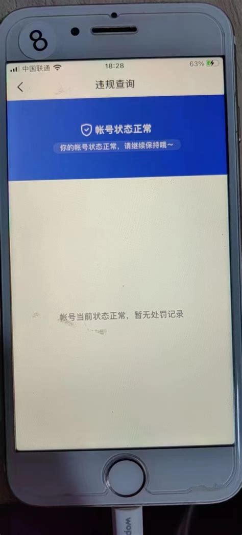 出抖音三无万粉号无违规看如下账号截图 业务代开 小火花自媒体资源市场