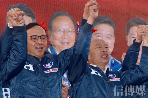 國民黨新北聯合造勢黨內大頭齊聚 朱立倫將接任韓國瑜競總主委 信傳媒
