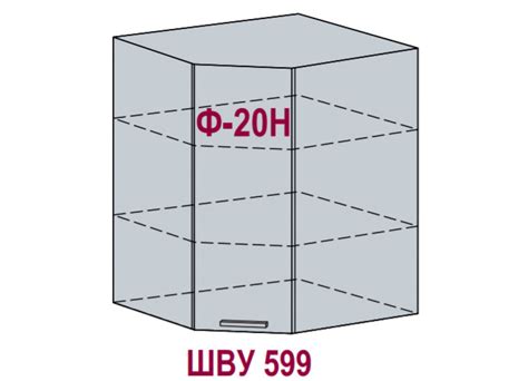 Купить Эстетик шкаф верхний высокий угловой трапеция ШВУ 599 в Краснодаре