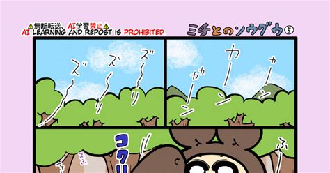 オリジナル クマとネコとトリ クマとネコとトリin南半球のマンガ オリキャラ ゆるいイラスト ゆるい Pixiv