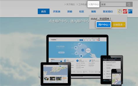 【物联网】 yeelink开发平台注册 51cto博客 link物联网平台