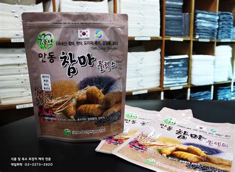 제작샘플 스탠드형 대일화학