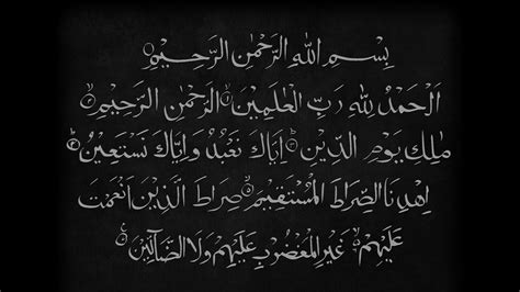 Surah Al Fatihah Syekh Mishary Rashid Alafasy Youtube