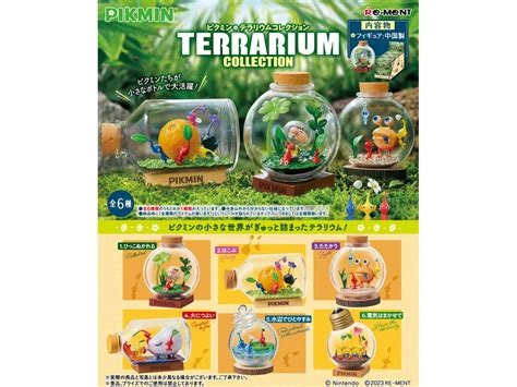 ピクミン テラリウムコレクション 1box 6pcs Jp