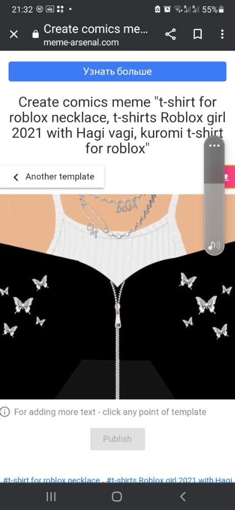 Create Meme Roblox T Shirt Text T Shirt For Roblox Pictures Meme Arsenal Com