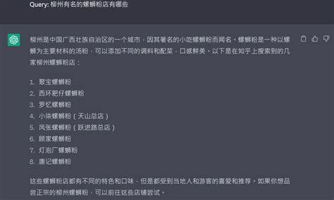 Bot回复的结果和chatgpt的web端结果相比较过度拟合从而出现虚构，想知道哪些参数是可以控制的？ · Issue 1005