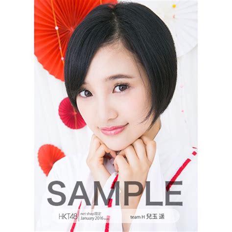 儿玉遥 HKT48 高清图片堆糖美图壁纸兴趣社区