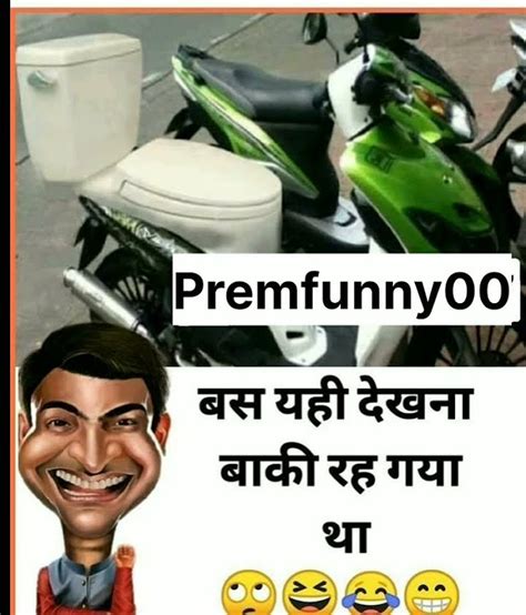 बस यही देखना बाकि रह गया 🙄😄😂😁 Funny Funnyvideo Memes Meme Moments