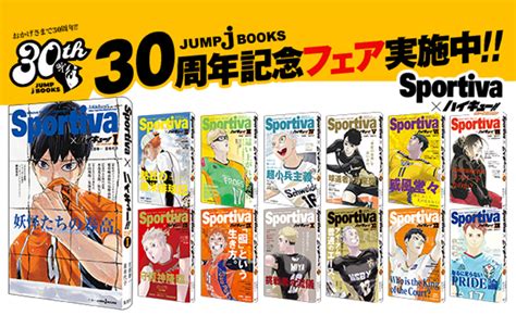 ジョジョの奇妙な冒険 無限の王｜書籍情報｜jump J Books｜集英社