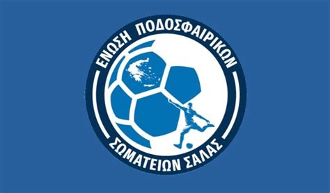 Evrytania Sport Νέα Κάρτα Υγείας ΕΠΟ 2023 2024