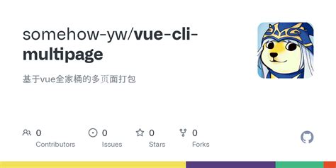 Github Somehow Yw Vue Cli Multipage Vue