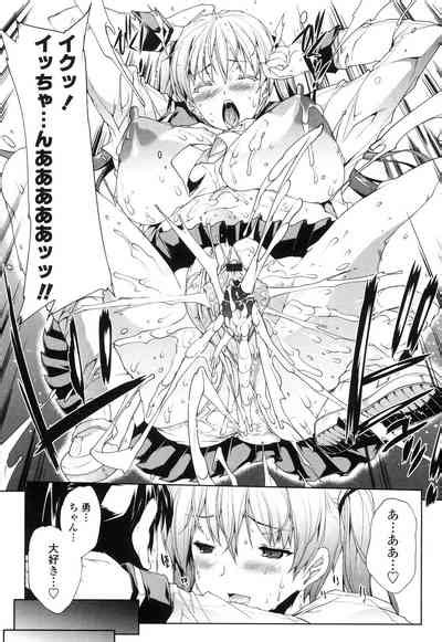 Oppai Infinity Nhentai Hentai Doujinshi And Manga