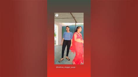 Ma Beti Ki Masti Youtube
