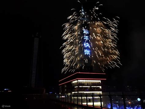 Elle Hotel Taipei Curio Collection By Hilton Taipei 101 New Years