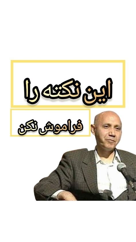 ‎به نام خداوند بخشنده و مهربان‎ ‎به نام فرمانروای جهانیان خداوند بلند