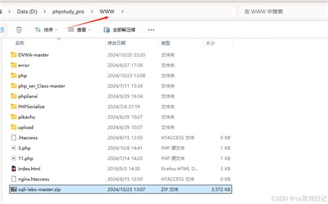 Sql注入练习靶场搭建sqli Labs详细图文教程小白也能学会）sql注入靶场下载 Csdn博客