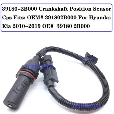 39180 2B000 New Crankshaft Position Sensor Cps Fits: OEM# 391802B000 ...