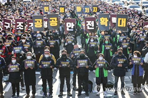공공운수노조 민영화 저지 공공안전 확대 연합뉴스