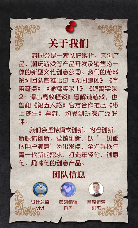 官方正版第五人格周边双面侦探桌游卡牌休闲聚会卡片游戏生日礼物 阿里巴巴