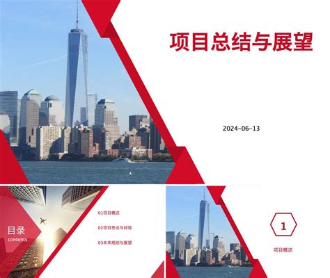 Oneppt 智能ppt网站