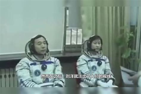 539 中国第一个登上太空宇航员，回来后却再无音讯，网友看后纷纷泪目音讯网友中国