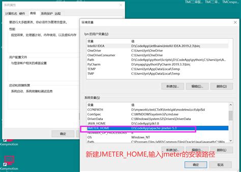 行jmeter提示不是内部或外部命令(笔者痛苦尝试2小时后,亲测有效!!!)jmeter 不是内部或外部命令也不是可运行的程序 或批处理 行jmeter提示不是内部或外部命令(笔者痛苦尝试2小时后,亲测有效!!!)jmeter 不是内部或外部命令也不是可运行的程序 或批处理