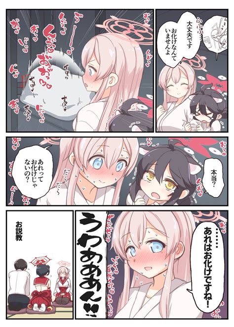 奈由坂 On Twitter Rt Qqquase 👻