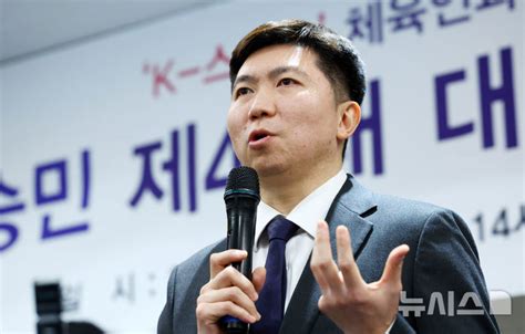 유승민 대한체육회장 당선인 무거운 책임감 들어 최선 다할 것 뉴시스pic