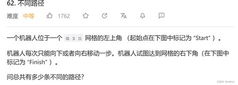 动规之力扣矩阵类型动规 力扣动态规划矩阵 csdn博客