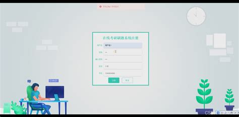 Springboot计算机毕业设计在线考研刷题系统k56m5 Csdn博客