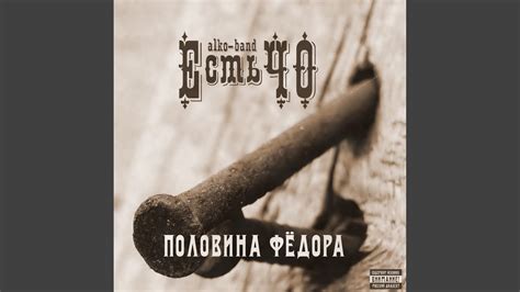 Петя-нытик - YouTube