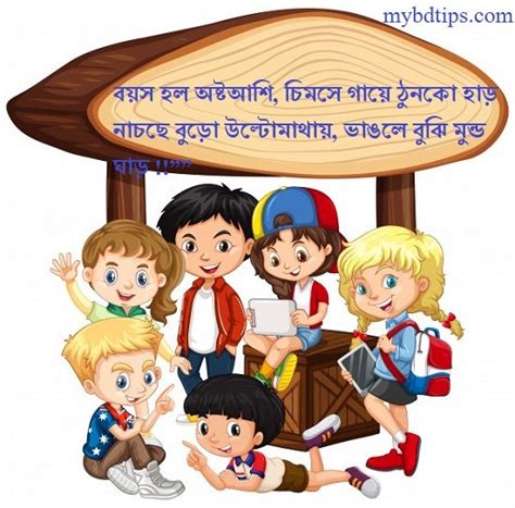 ছোটদের ছড়া কবিতা ছোটদের ছড়ার বই কবিতা সমগ্র দেশের বাচ্চাদের হাসির