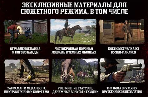 Купить ключ Red Dead Redemption 2: Special Edition - активация в ...