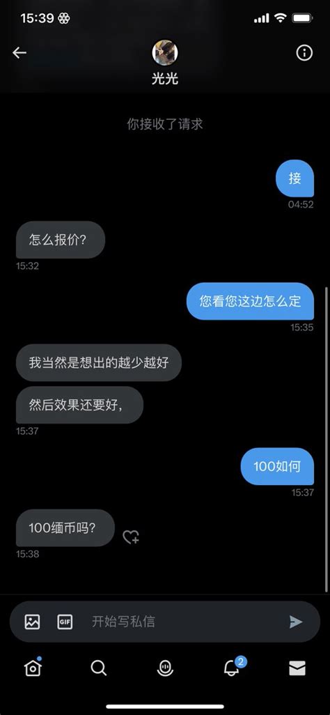 火辣无情小妈 On Twitter 傻逼吧你，我是来和你开玩笑的？