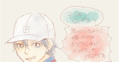 テニスの王子様 テニスらくがき こめのマンガ 氷帝 四天宝寺 氷帝幼なじみトリオ Pixiv