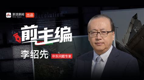 新闻中心首页新浪网