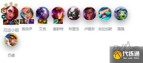 金铲铲之战s10赌狗爵士乐阵容攻略 拼多多t0赌狗爵士乐阵容怎么玩