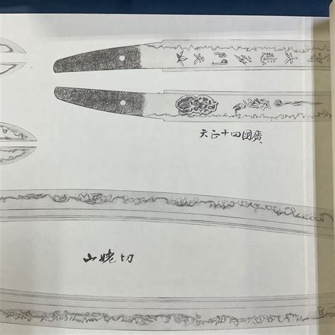 Yahooオークション 寒山押形全4巻 春夏秋冬限定500207番目 大塚