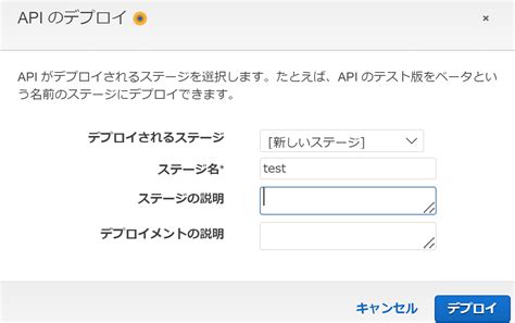 api gatewayでkinesis data streamsのプロキシを作成する techfirm cloud architect blog