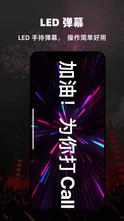 Led App Led V