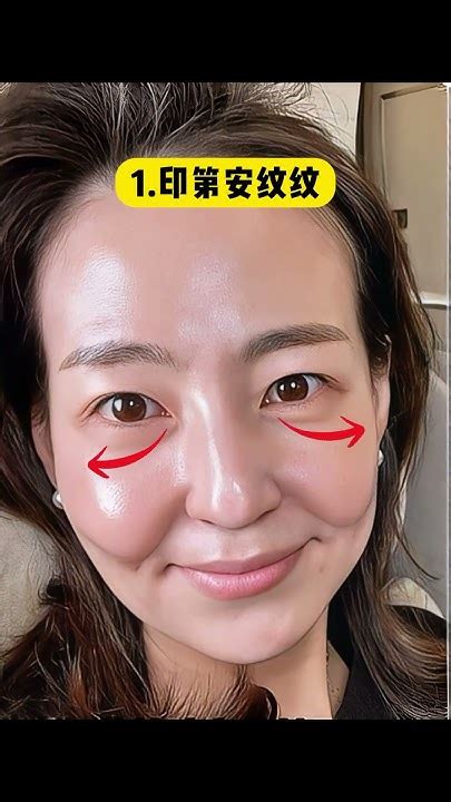 面部提升 变美小技巧 Youtube