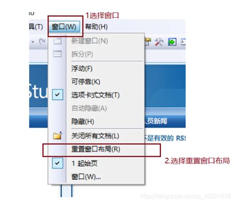 Vs布局之解决vs界面左、右边窗口关闭如何显示问题vs左边的窗口怎么打开 Csdn博客