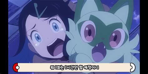 투디갤 이번 포켓몬 신작 리코 너무 귀여워서 좋은데